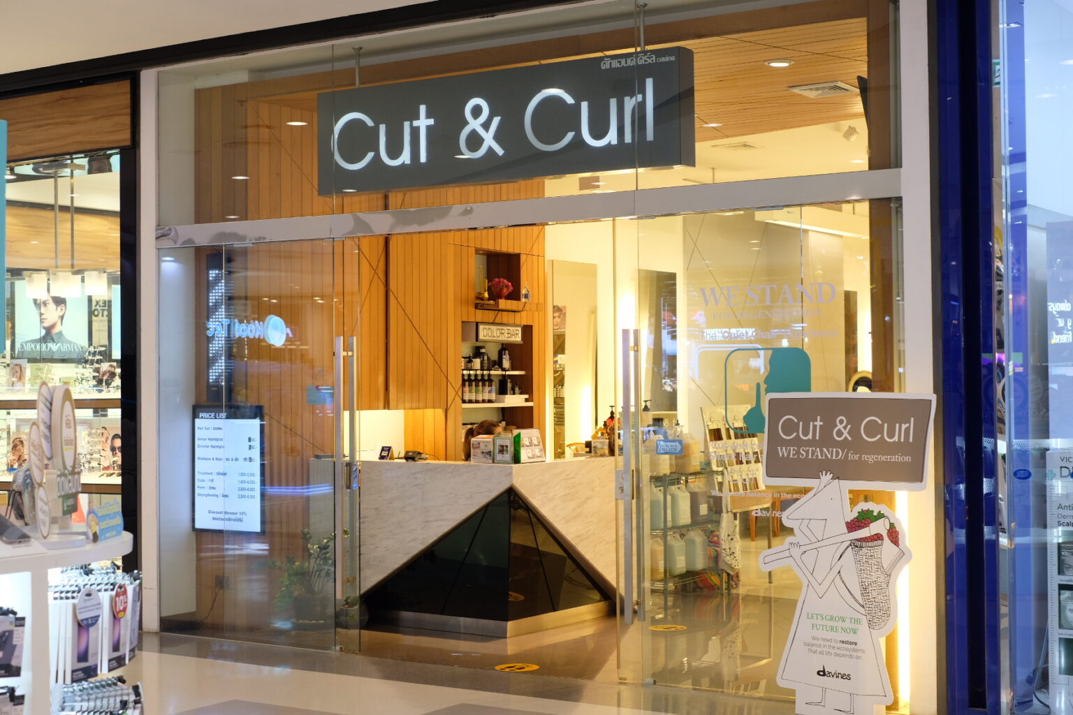 Home - Cut & Curl